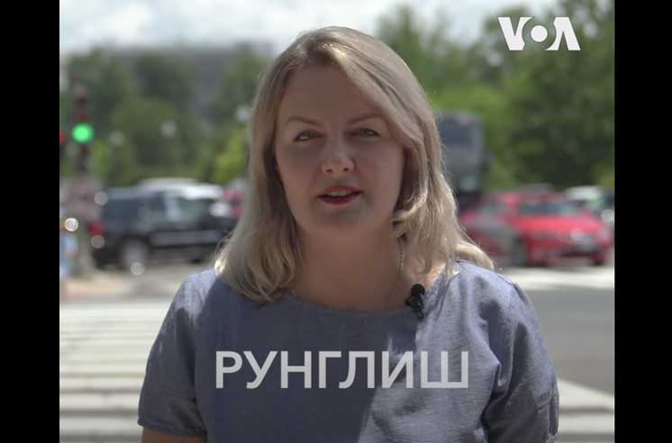 На каком языке говорят русскоязычные иммигранты в США?