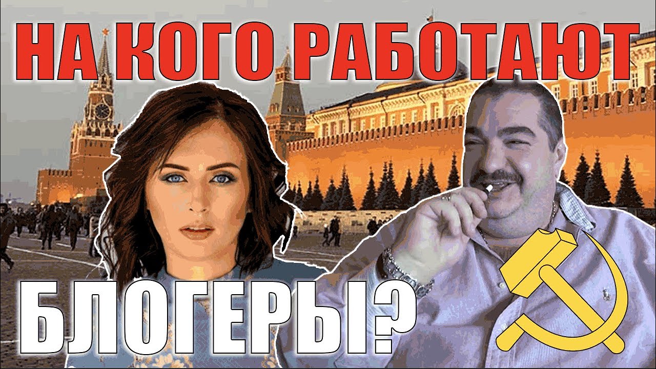 Russian-speaking bloggers’ broadcasts lined with Kremlin-linked media ...